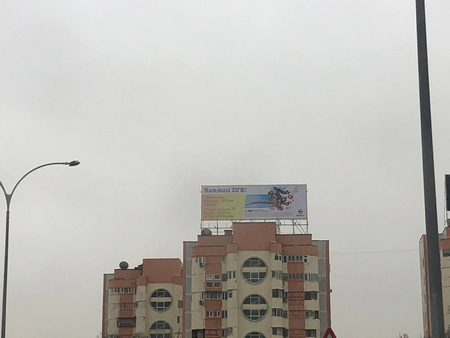 Bilbordda reklamalar/ Реклама на Биллбордах