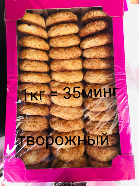 Xar xil turdagi pechinalar sotiladi