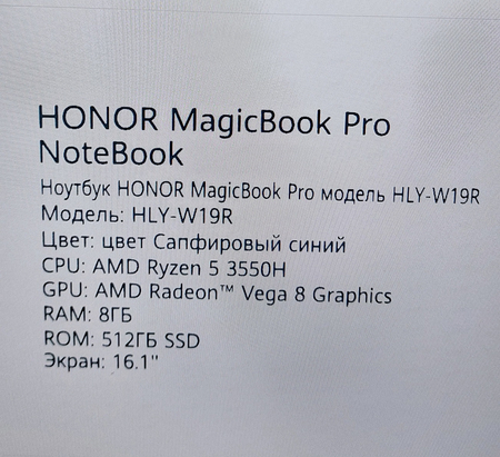 HONOR MagicBook Pro