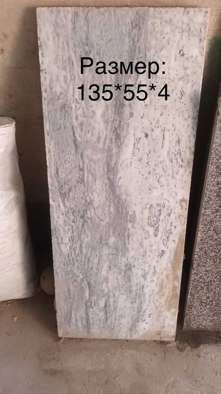 Продам плиты мрамор, гранит