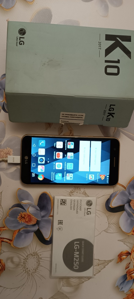 Сотовый телефон LG K-10