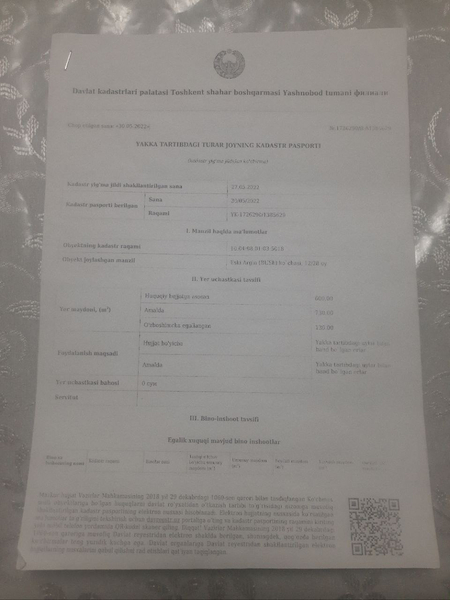 Продается участок в Яшнабадском районе