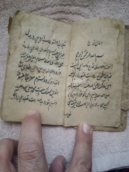 Qadimiy kitoblar