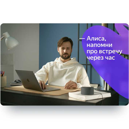 Яндекс Станция Умная Колонка мини с Часами Алисой 10Вт (синий)