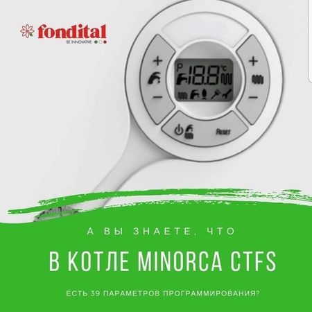 Котел 24 квт Fondital Minorca CTFS 24