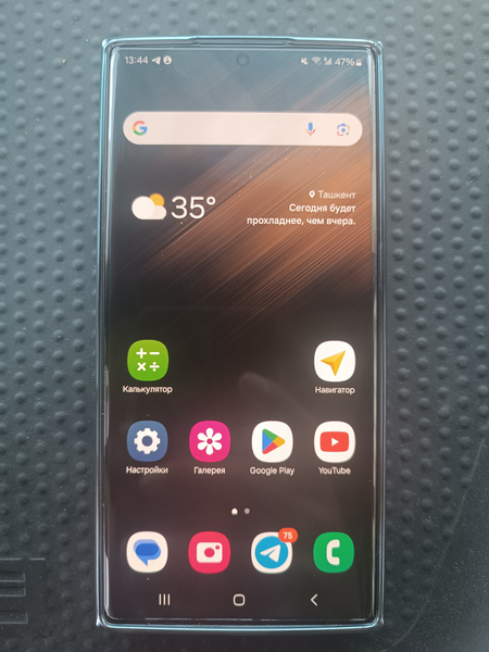 Samsung s 22 ultra 12/512 Vetnam