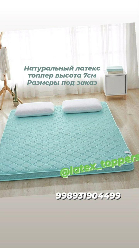 Меморифома топпер идеальный товар комфортный сон гарантия
