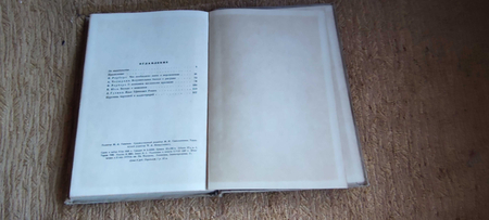 Начинающему художнику сборник статей  1937г. Изд. ИЗОГИЗ.