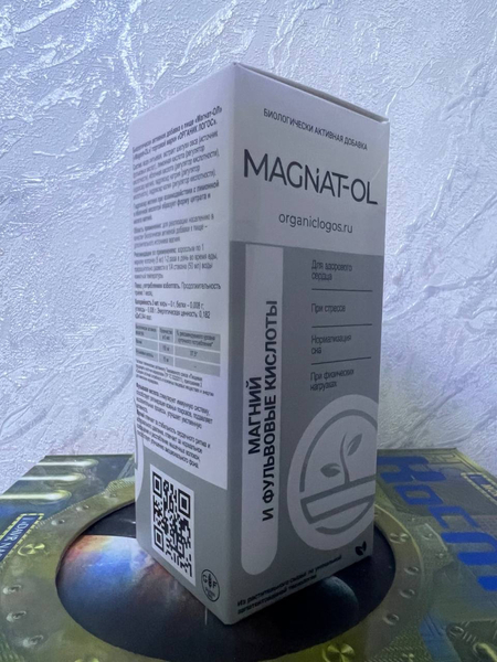 Магний и фульвовые кислоты