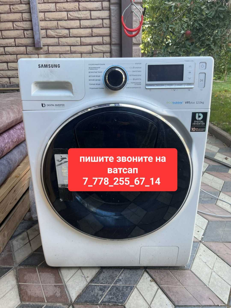 Стыральна машина Samsung 12kg