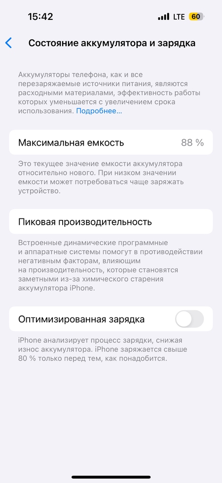 Iphone 14 pro 256
