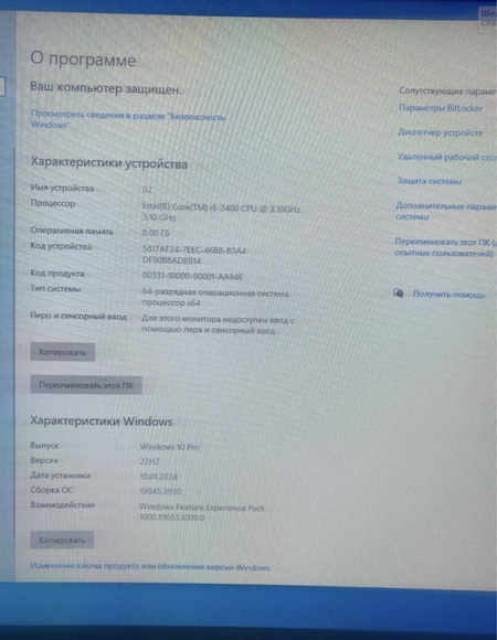 Компютерный клуб