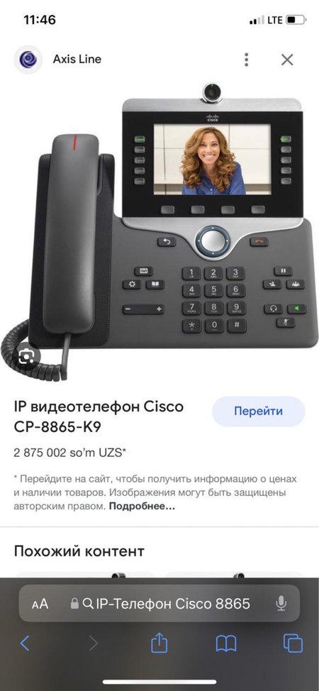 IP Cisco 8865-K9  Phone