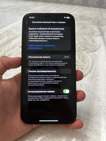 IPhone 12 pro max
