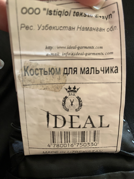 Продается черный костюм для мальчика