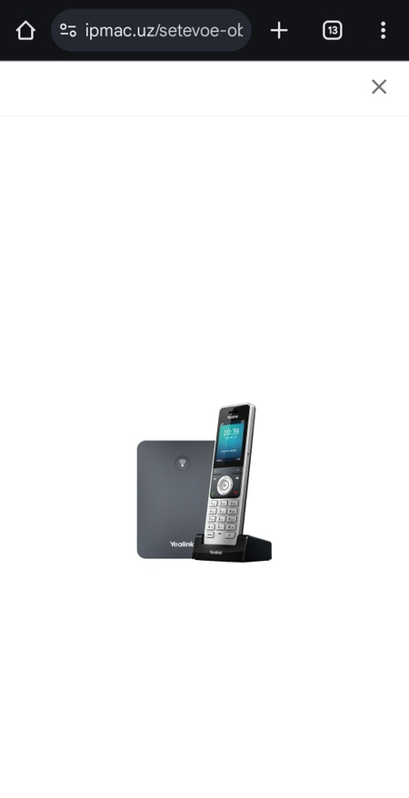 Продам Yealink W76P новый