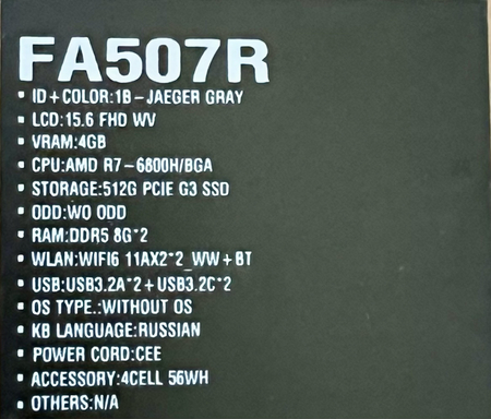 Asus A15 tuf gaming