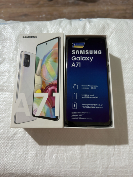 Samsung Galaxy A71 6/128GB Белый