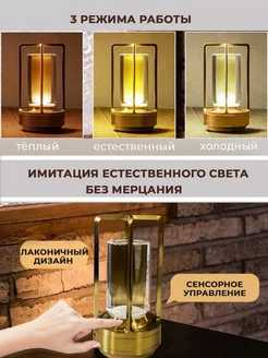 Настольная лампа, ночник.