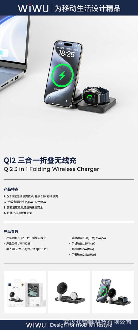 Hoco CW40 Док-станция 3 в 1 MagSafe 15W iPhone 13 и 14 iWatch AirPods