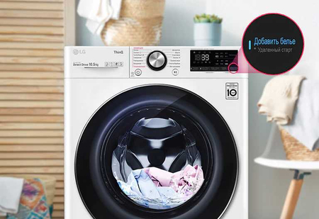 LG Стиральная машина 8.5kg низки цена доставка есть