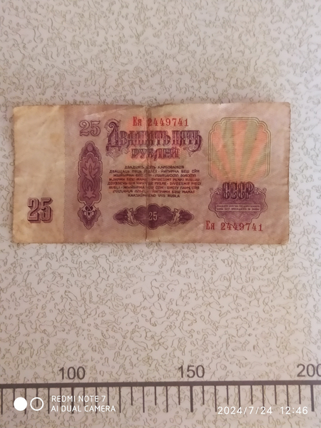 cccp puli sotiladi