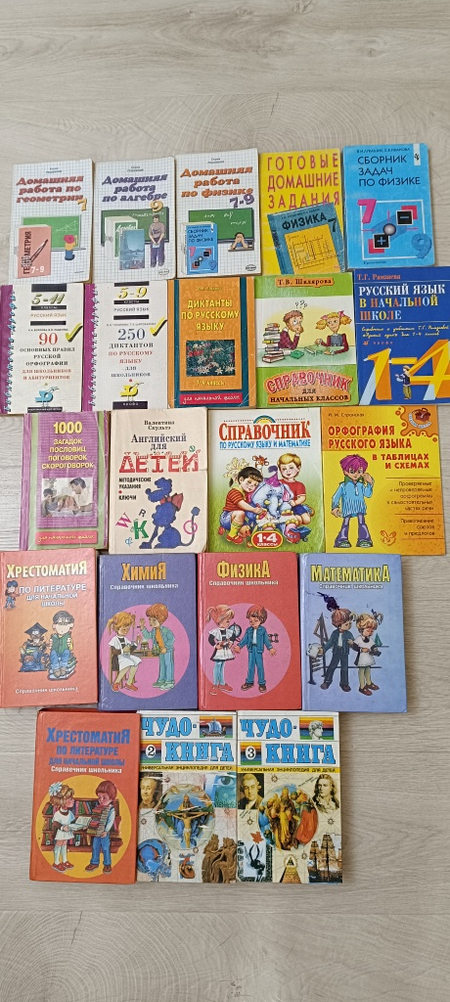 Продам книги разные