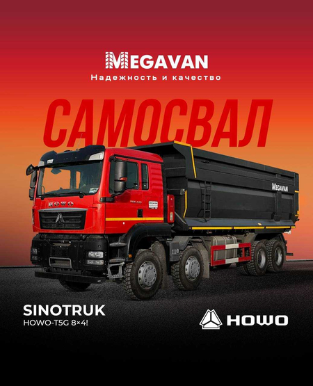 HOWO-T5G 8×4 markali samosvali sotiladi