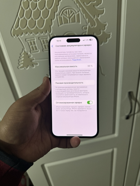 Iphone 14pro Max 256  yomkist 95%