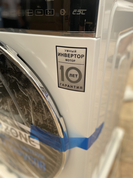 Стиральная машина Immer 10 kg