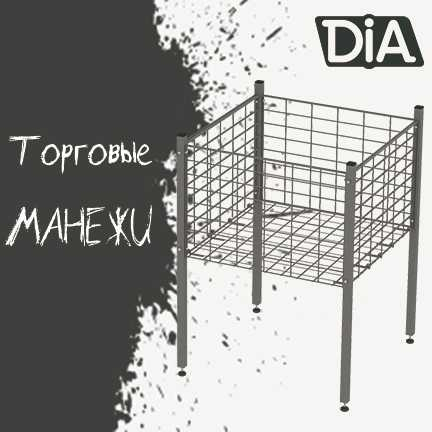 Торговое оборудование, стеллаж, savdo uskunalari, stellaj, vitrina.