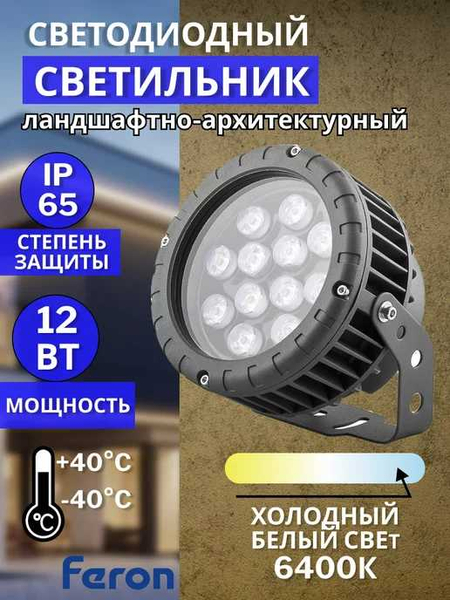 Yer uchun Chiroqlar/Napolniy Svetilniki/Напольные Светильники