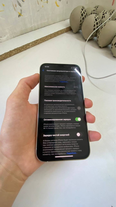 iphone 12 pro 128 gb