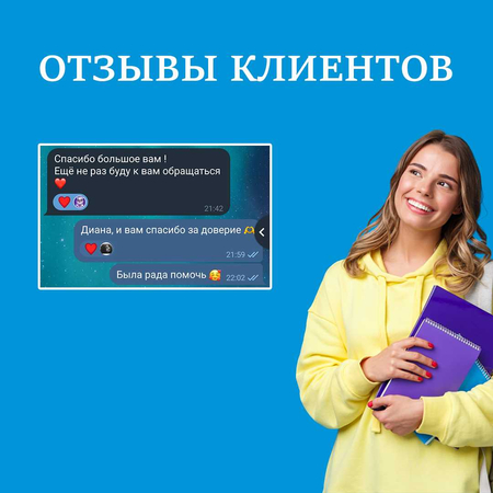 Дипломная работа / Диссертация / Научная работа PHD / Антиплагиат