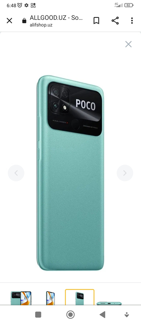 Poco c40 xolti tiniq shilingan singan joyi yoq idyal