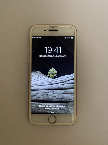 Iphone 7 rose gold (32GB)