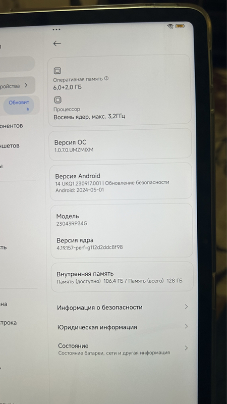 Продаю планшет идеальное состояние Xiaomi Pad 6