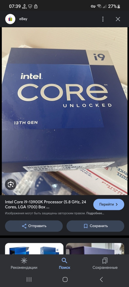 I9 13900 k 4070 vidyo karta