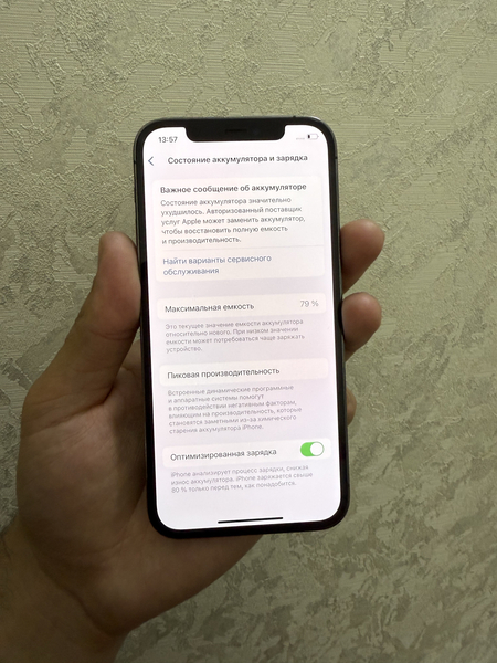 iPhone 12 pro 128gb
