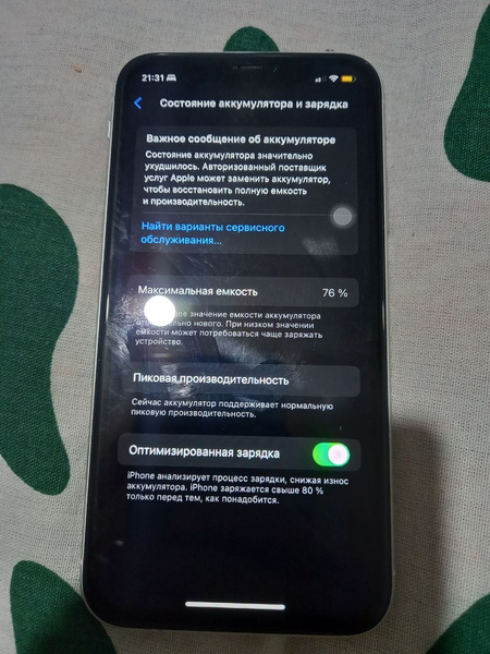 Айфон хр с гарантей