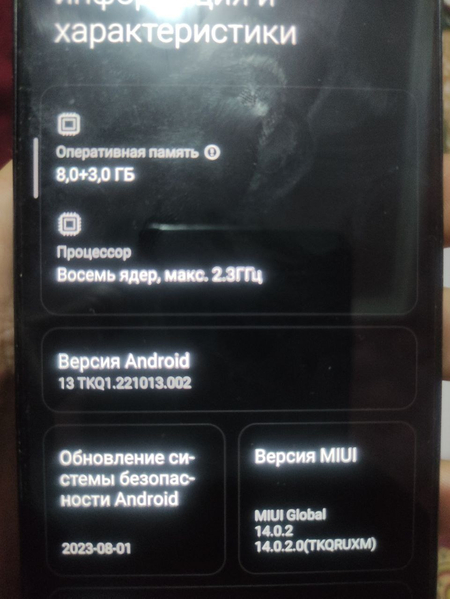 Срочно продам!!! MI 11 Lite 128 gb_8+3 ozu