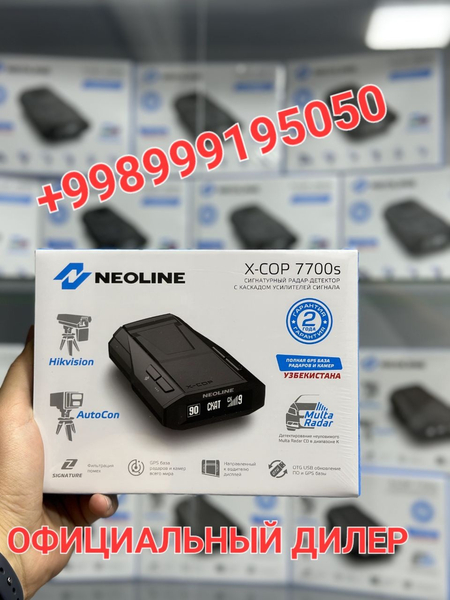 Neoline x cop 7700S. Antiradar,  Радар детектор,  Доставка.