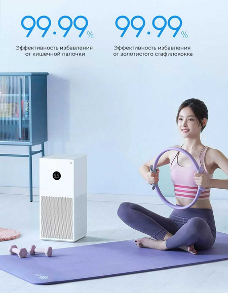 ПРОДАМ Xiaomi Mi Air Purifier 4 Lite (Глобальная). Абсолютно НОВОЕ