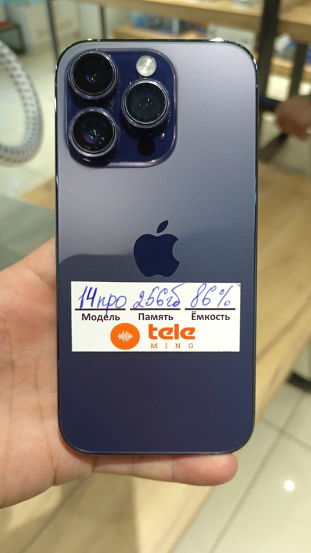 iPhone 14 pro 256 gb purple 86% b/u