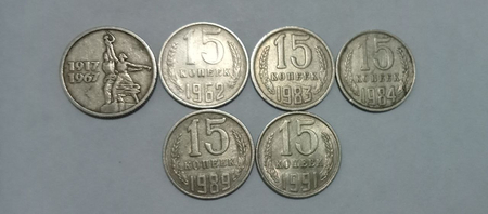 Прадаётса стариный монетый СССР копек, Руб.