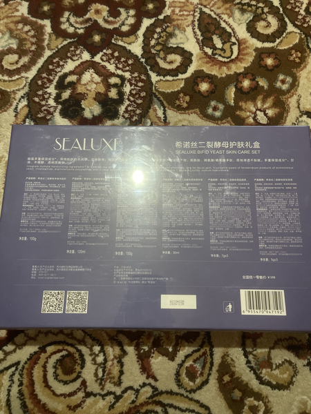 Sealuxe Green leaf