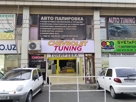 Тонировка стекол!