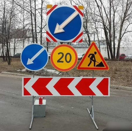 Любой Знак дорожни Znak Yoʻl belgilari