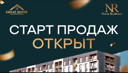 NOVZA RESIDENCE TJM  -dan Super -17% Aksiya 1-3 xona