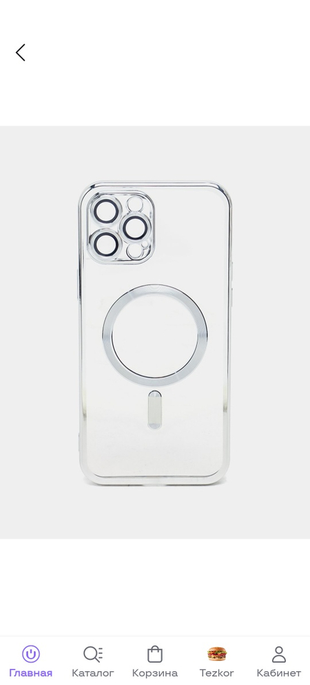 Iphone 15 pro chexol